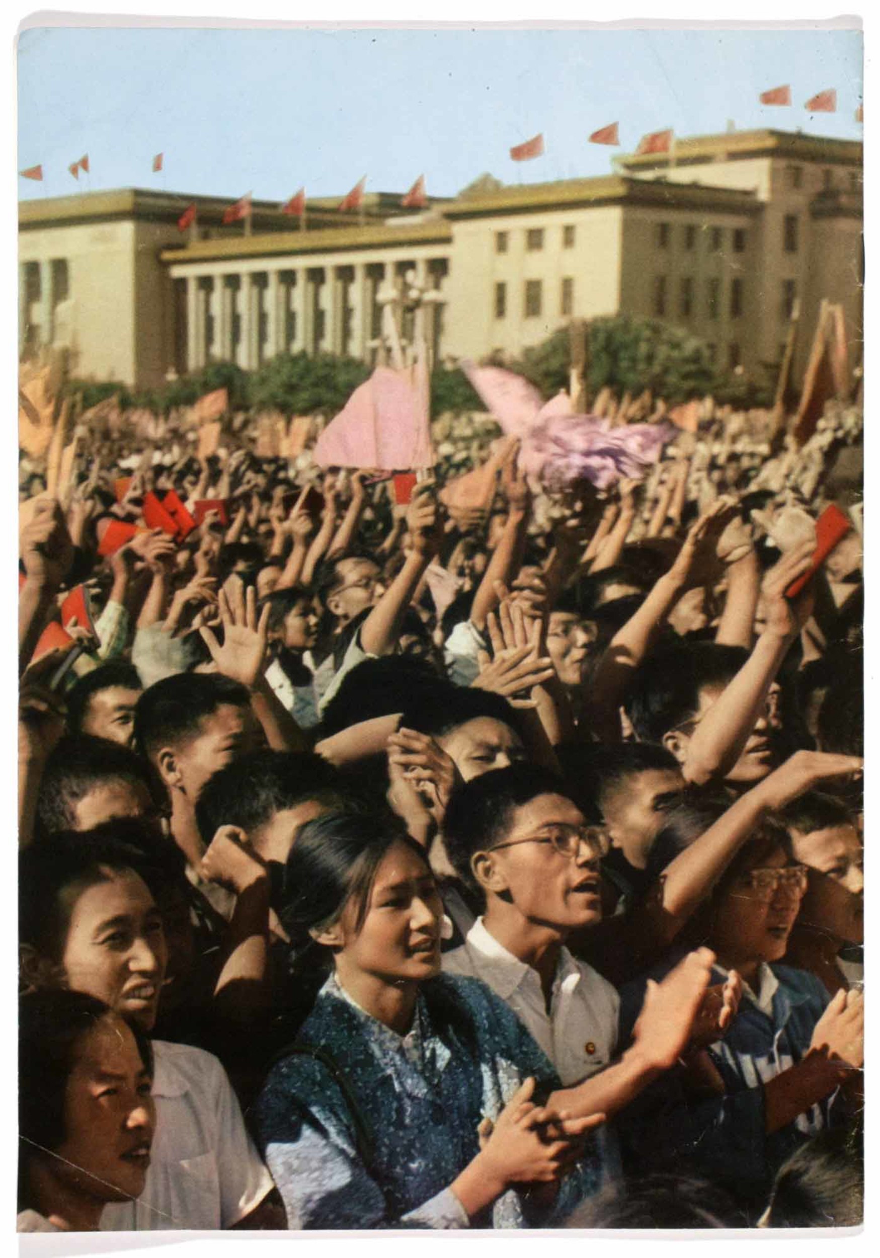 China Pictorial | International Center of Photography