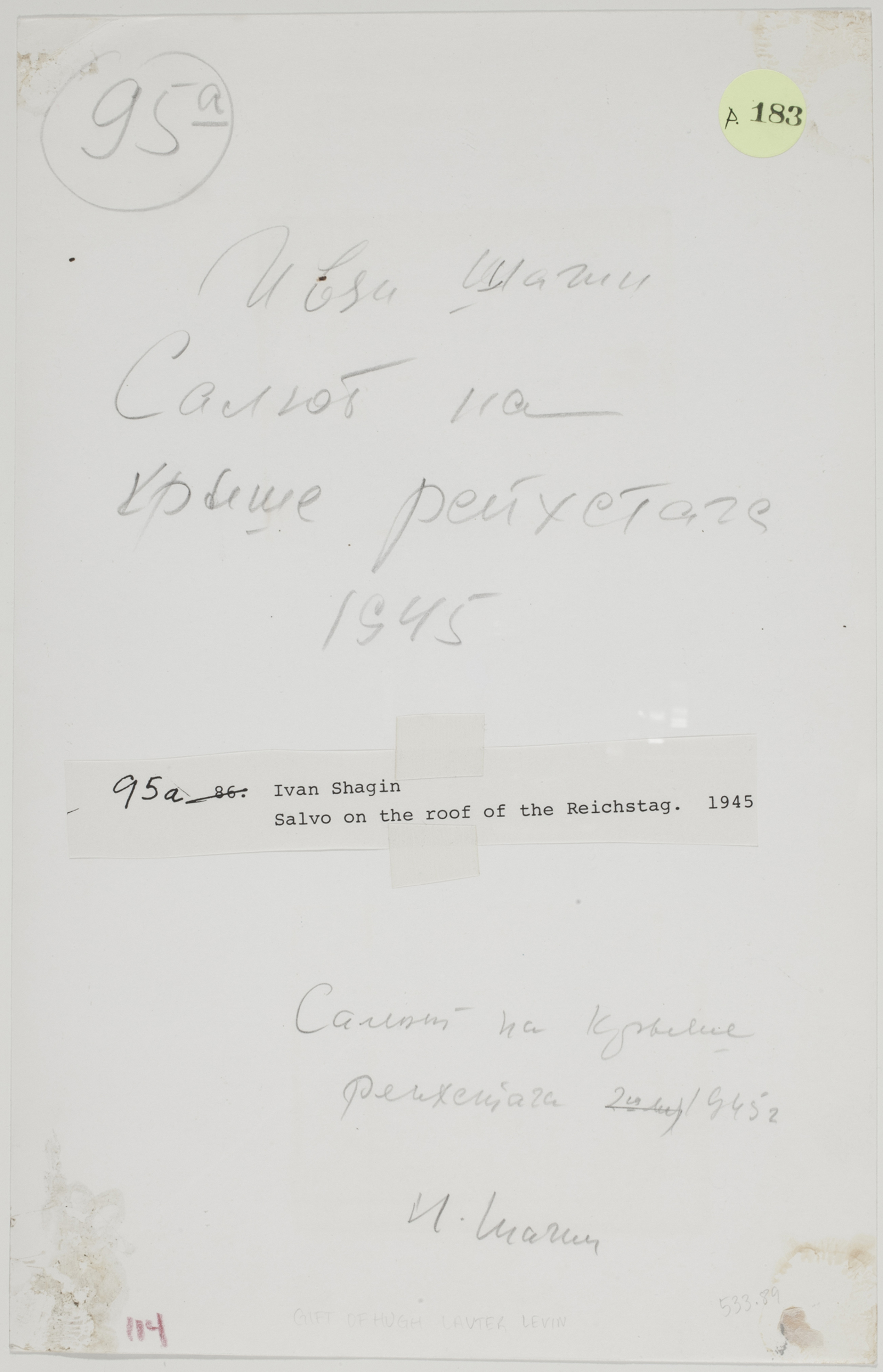 Salvo on the roof of the Reichstag | International Center of Photography