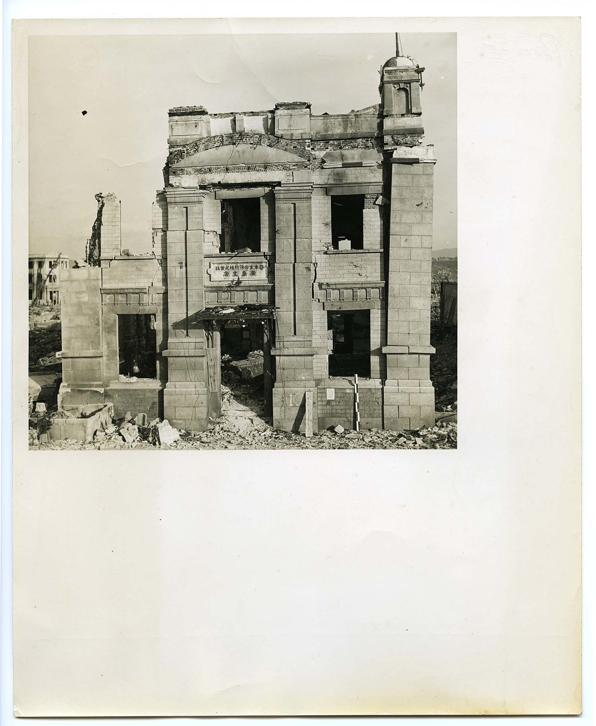 Hiroshima: Ground Zero 1945 Images| ICP