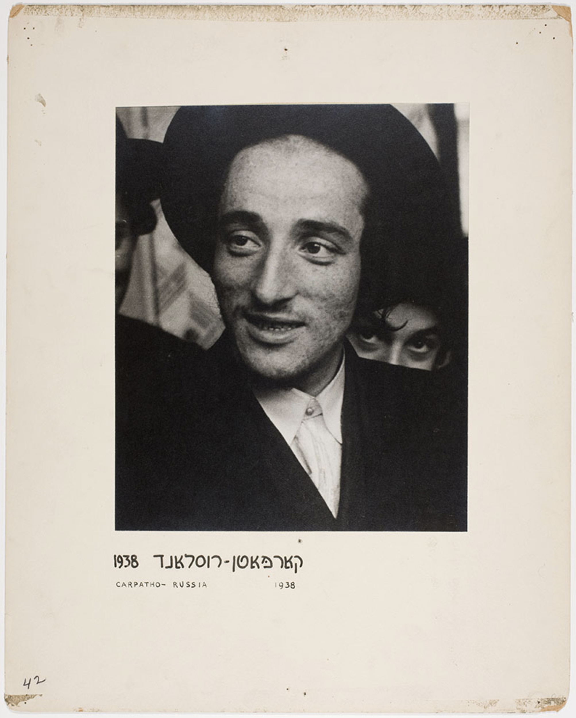 [Student in the yeshiva of Rabbi Baruch Rabinowitz, Mukacevo ...