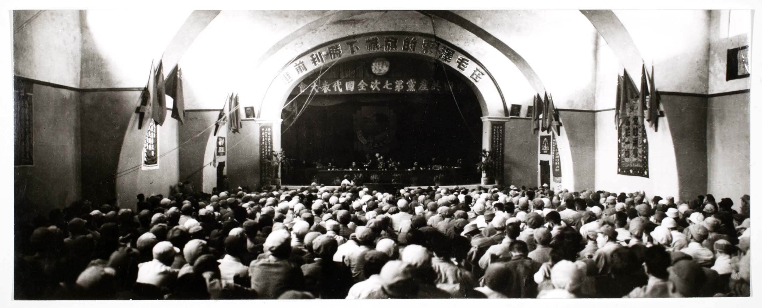 Assembly hall of the Seventh National Congress of the Communist Party ...