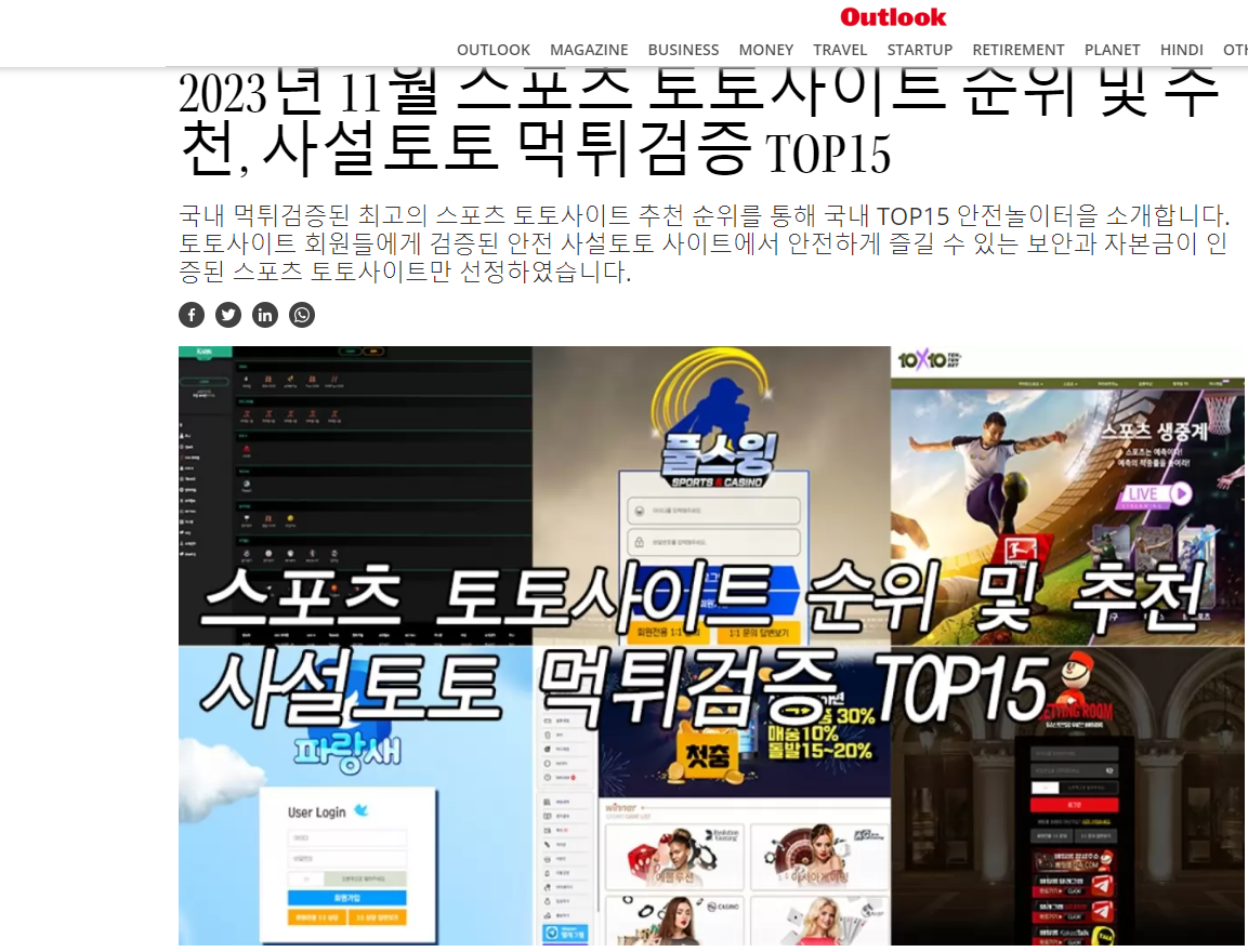 Evolution Gaming showcases Lightning Roulette