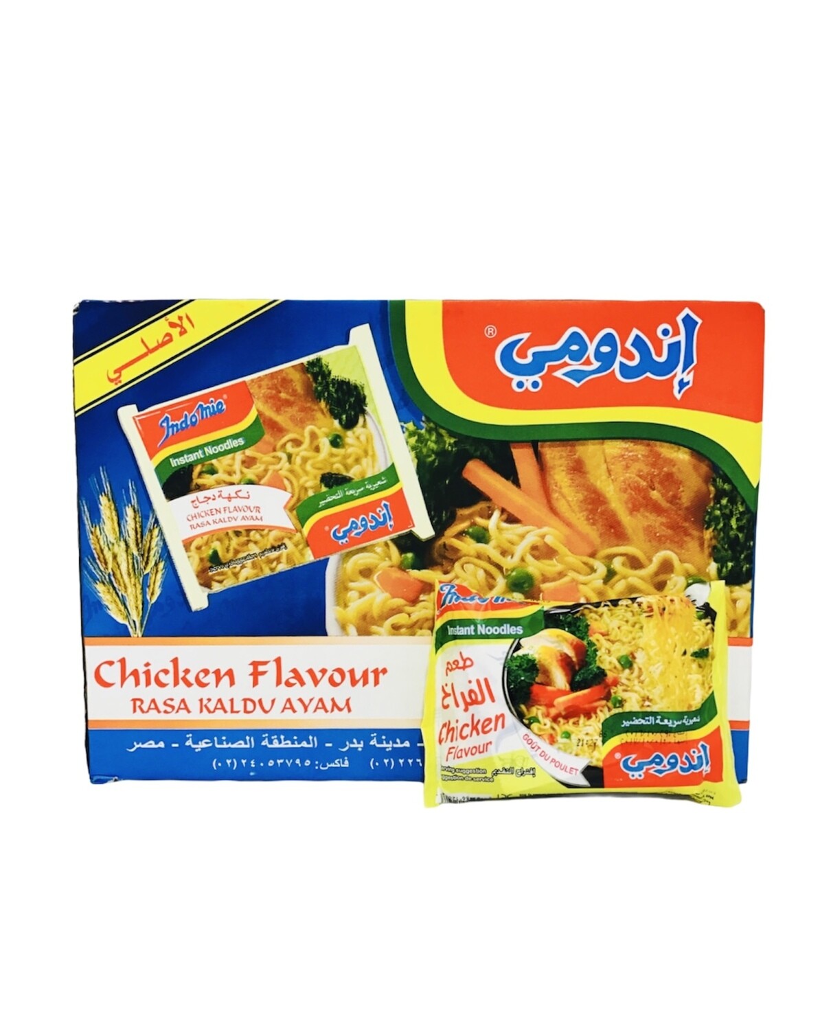 Andomi chicken Noodles 40/case