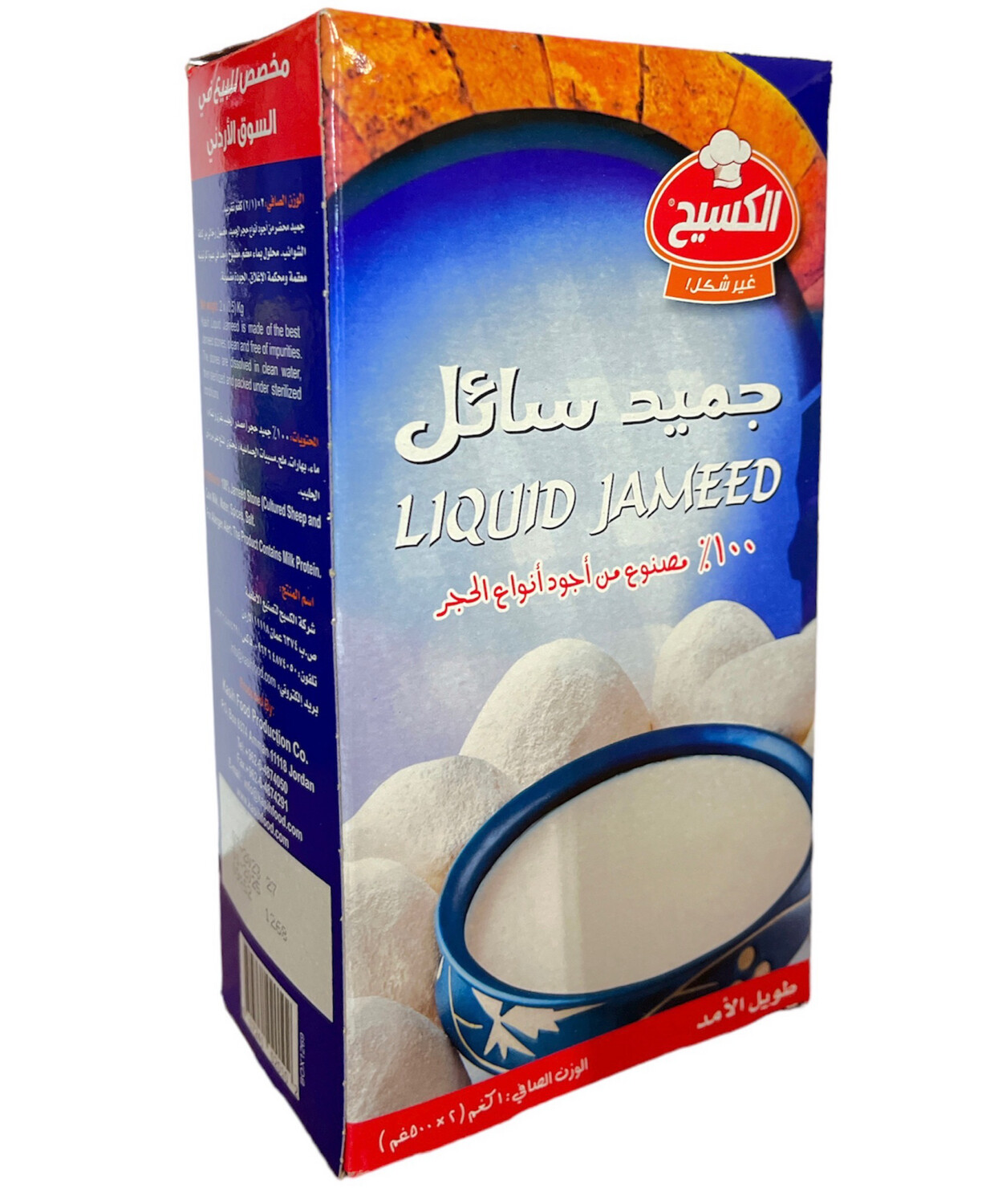 Kasih Liquid Jameed 8x1kg