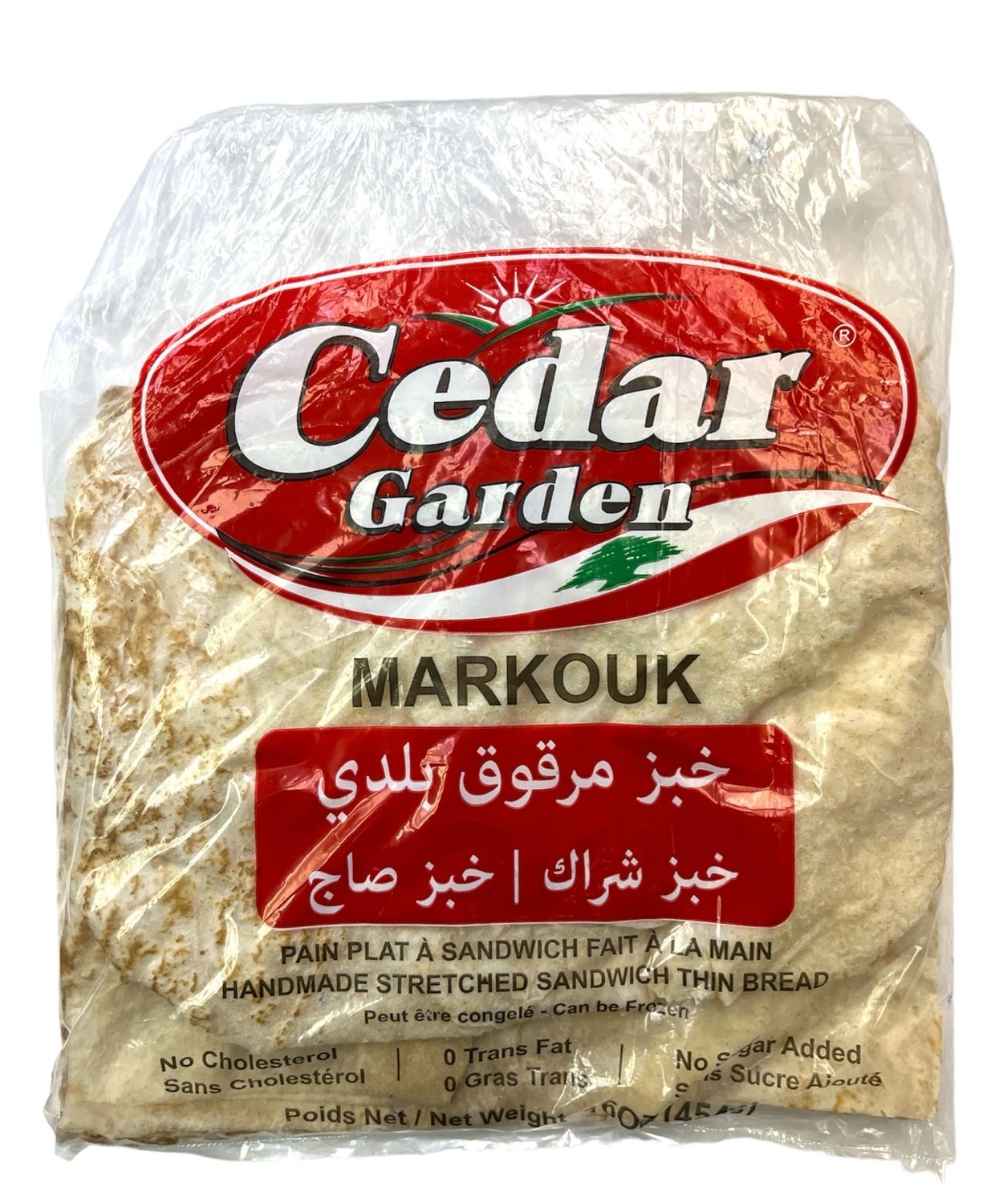 Cedar Garden Markouk Bread 30x454g (4 Loafs)