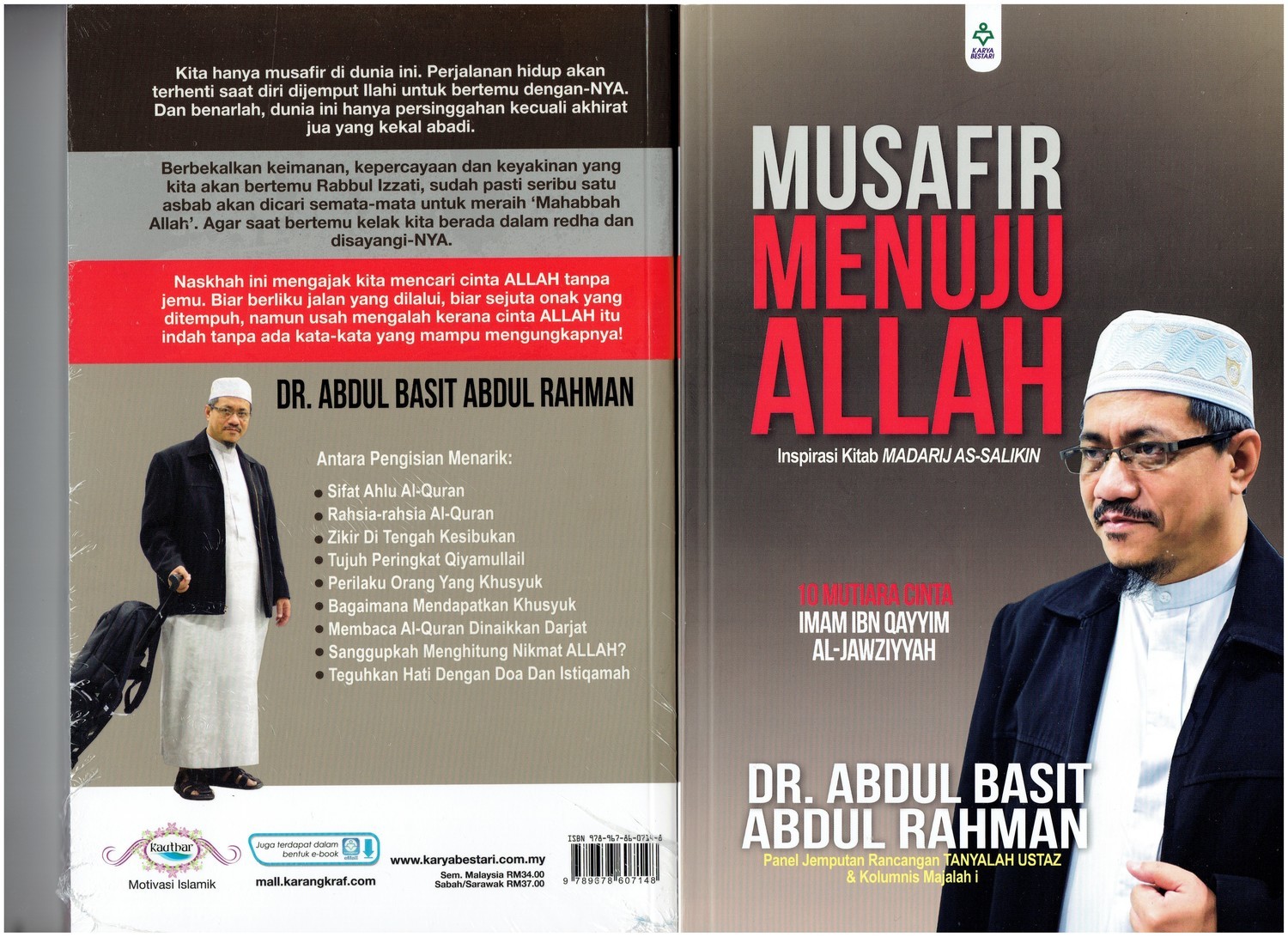 Musafir Menuju Allah. Oleh Dr Abdul Basit Hj Abd Rahman. – Koleksi Buku – dartaibah.com