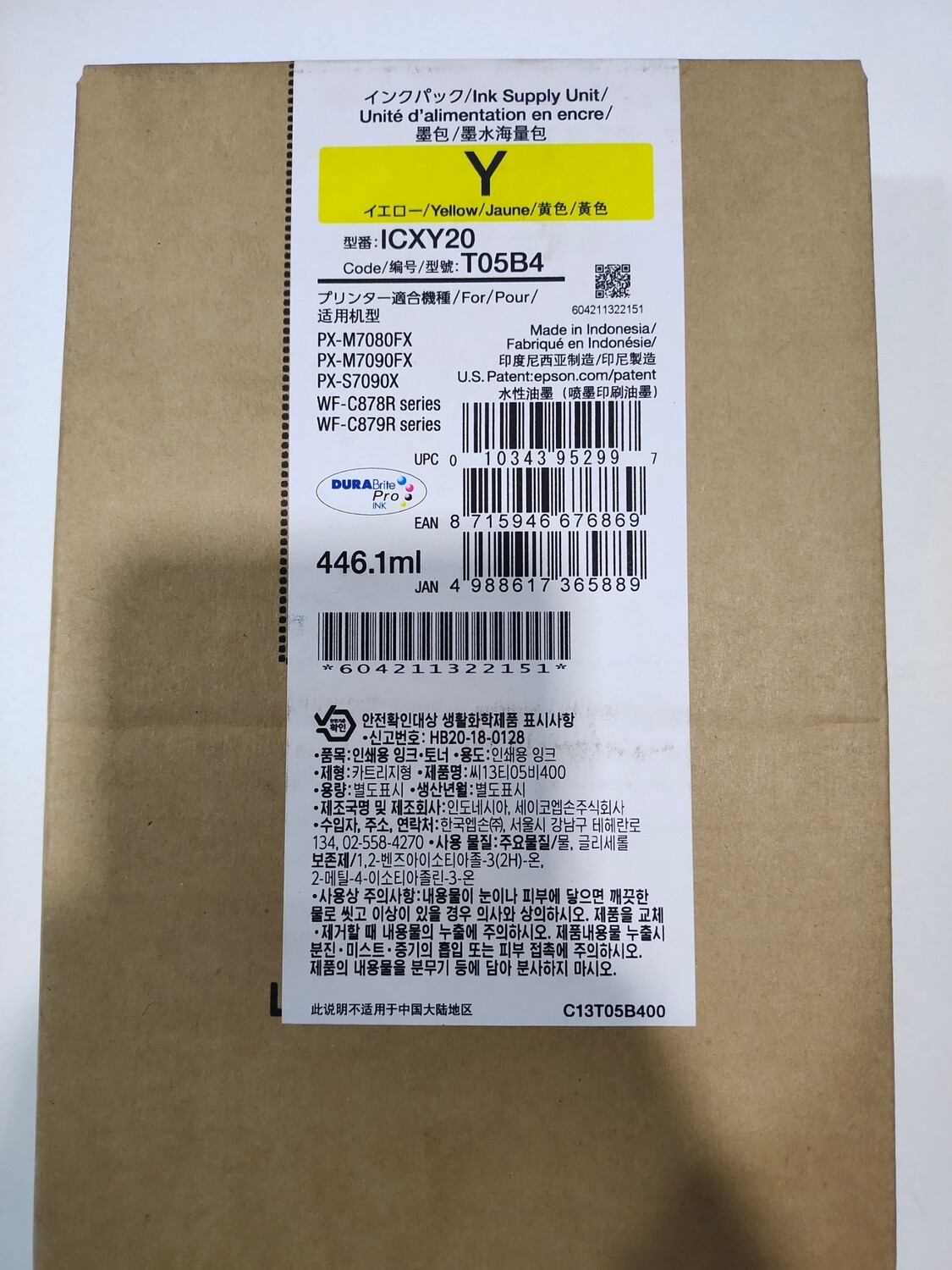 Epson T05B4 Yellow Ink Cartridge – Rs.5570 – LT Online Store