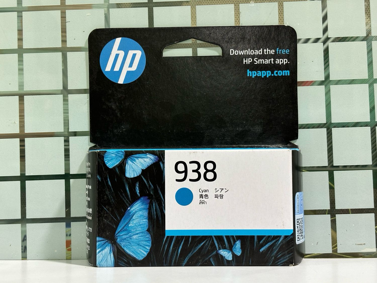 HP 938 Cyan Original Ink Cartridge 4S6X5PA-Rs.2440 – LT Online Store
