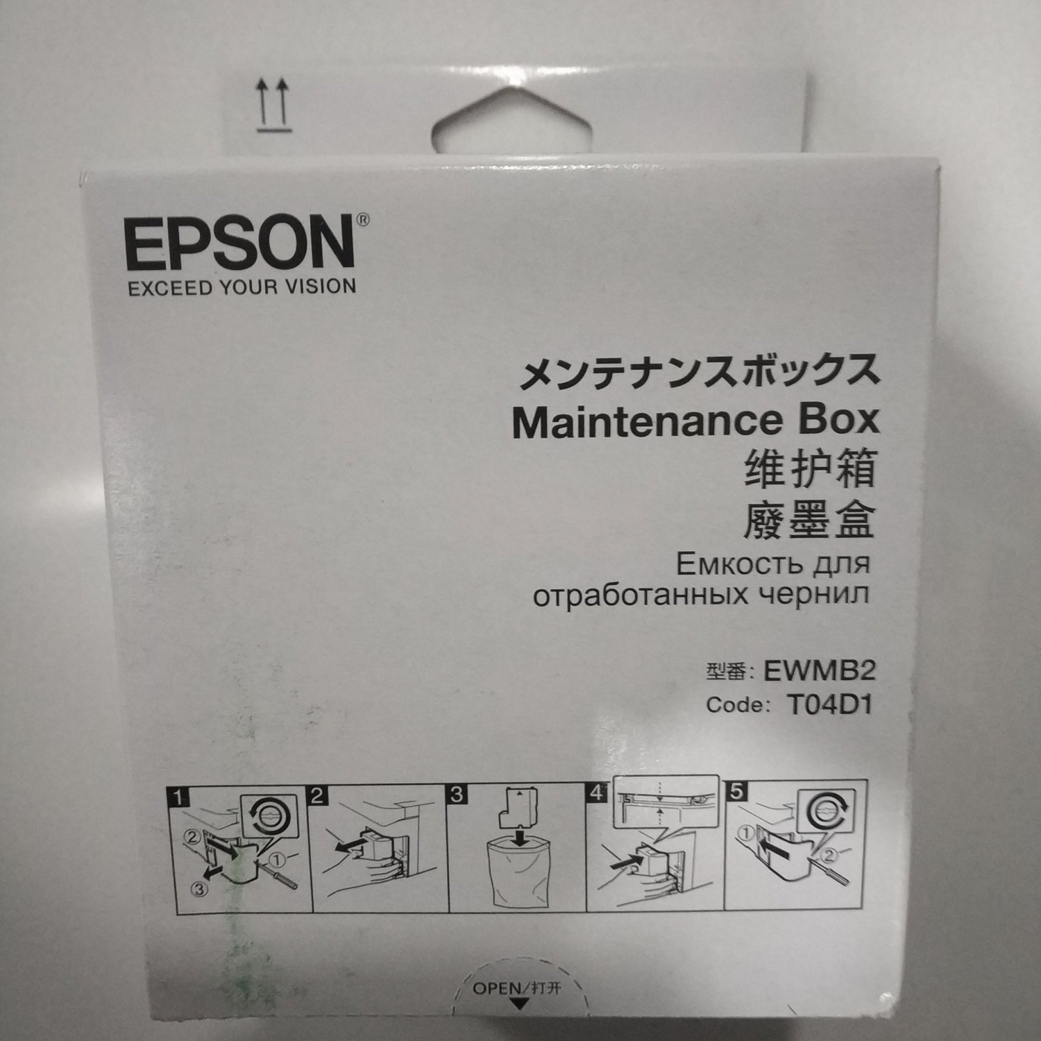 Epson T04D1 Maintenance Box – Rs.640 – LT Online Store