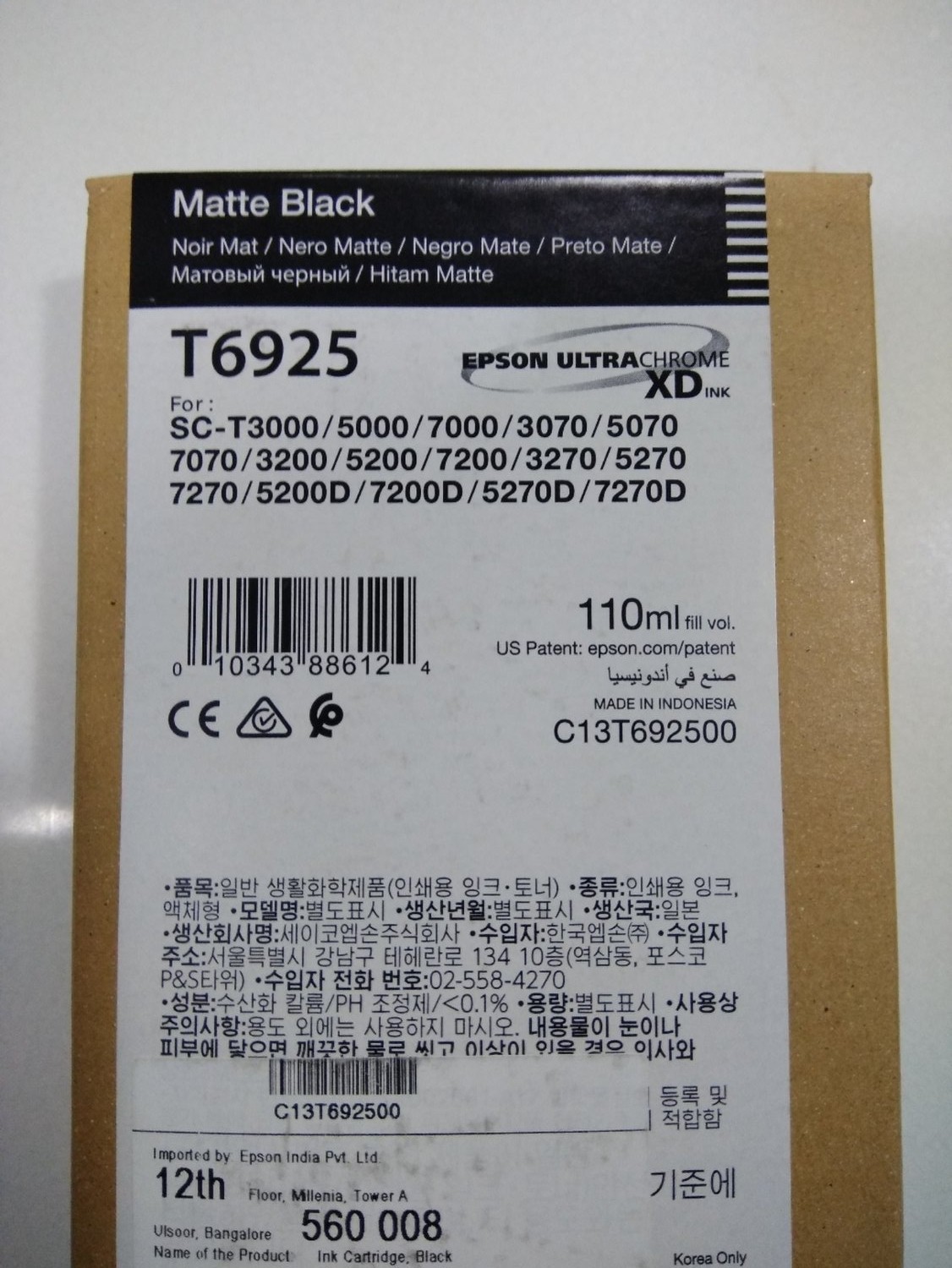 Epson T6925 Ink Cartridge, Matte Black, 110ml – Rs.4350 – LT Online Store
