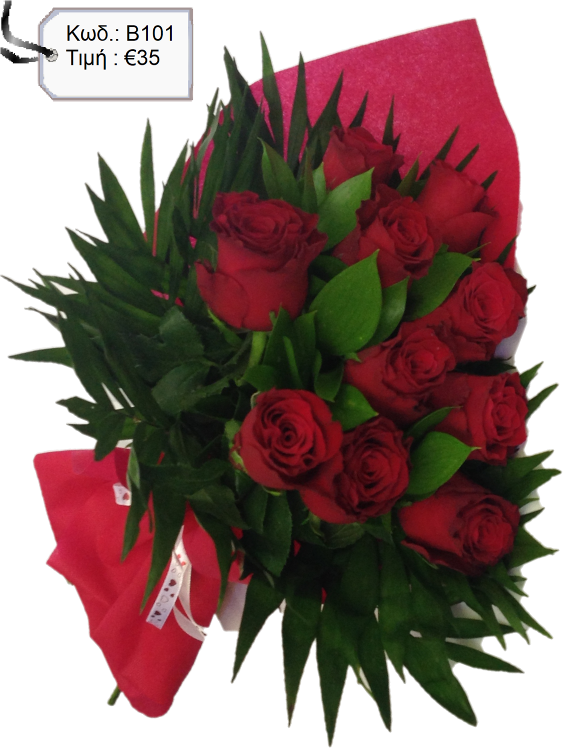 Bouquet with 10 Roses