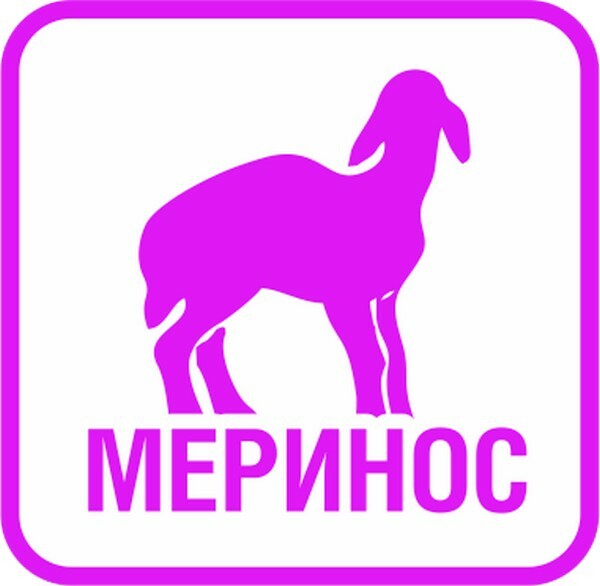 МЕРИНОС