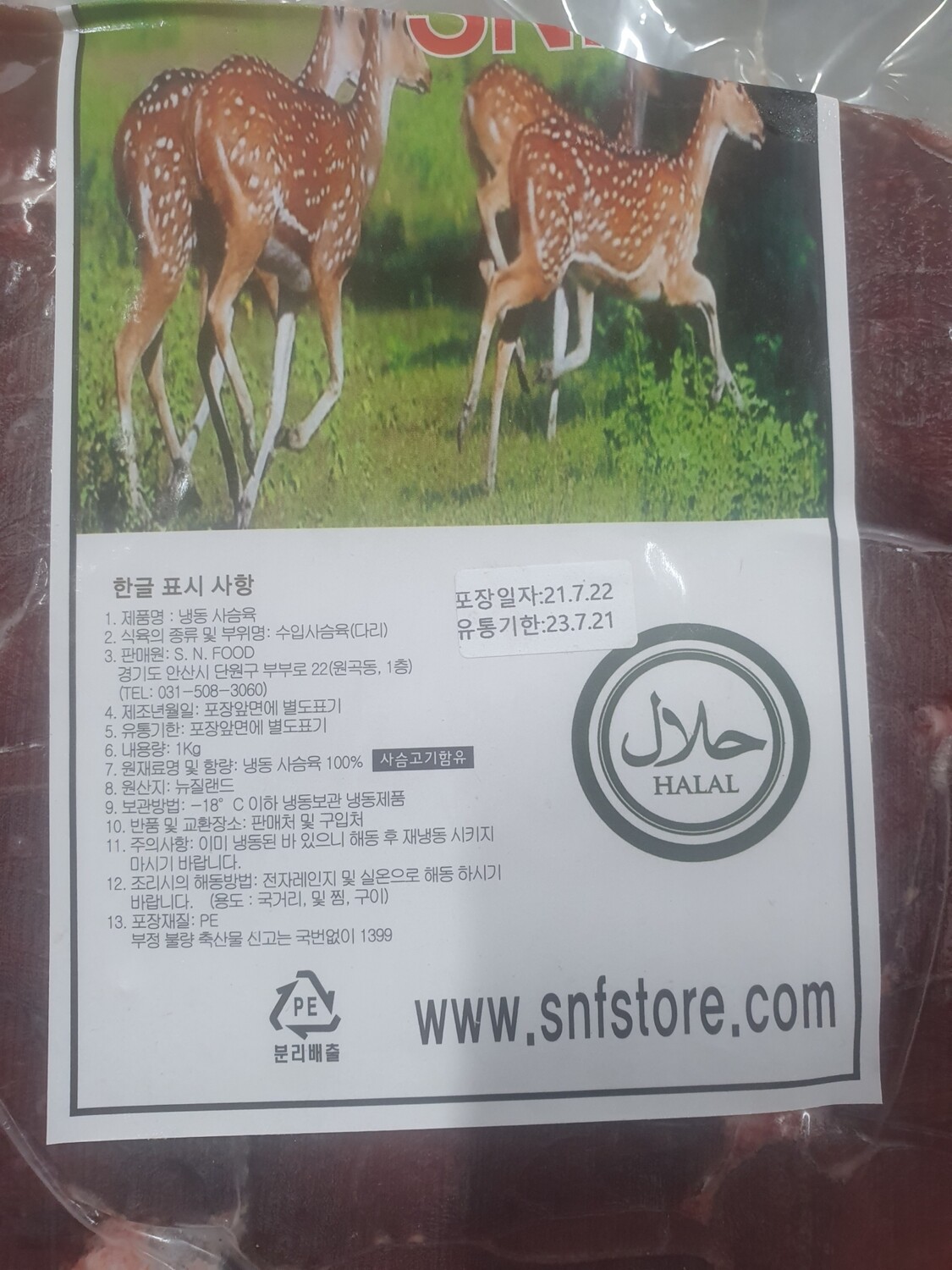 Daging Rusa Halal Atau Haram - Perumperindo.co.id