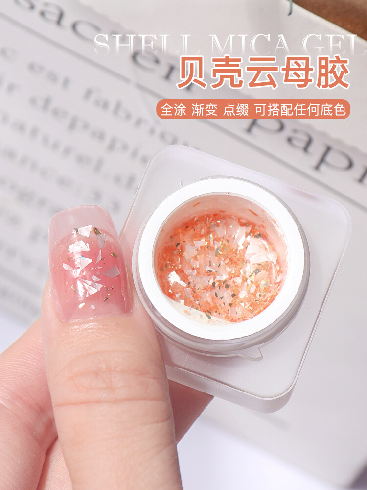 Shell Mica Gel 8g