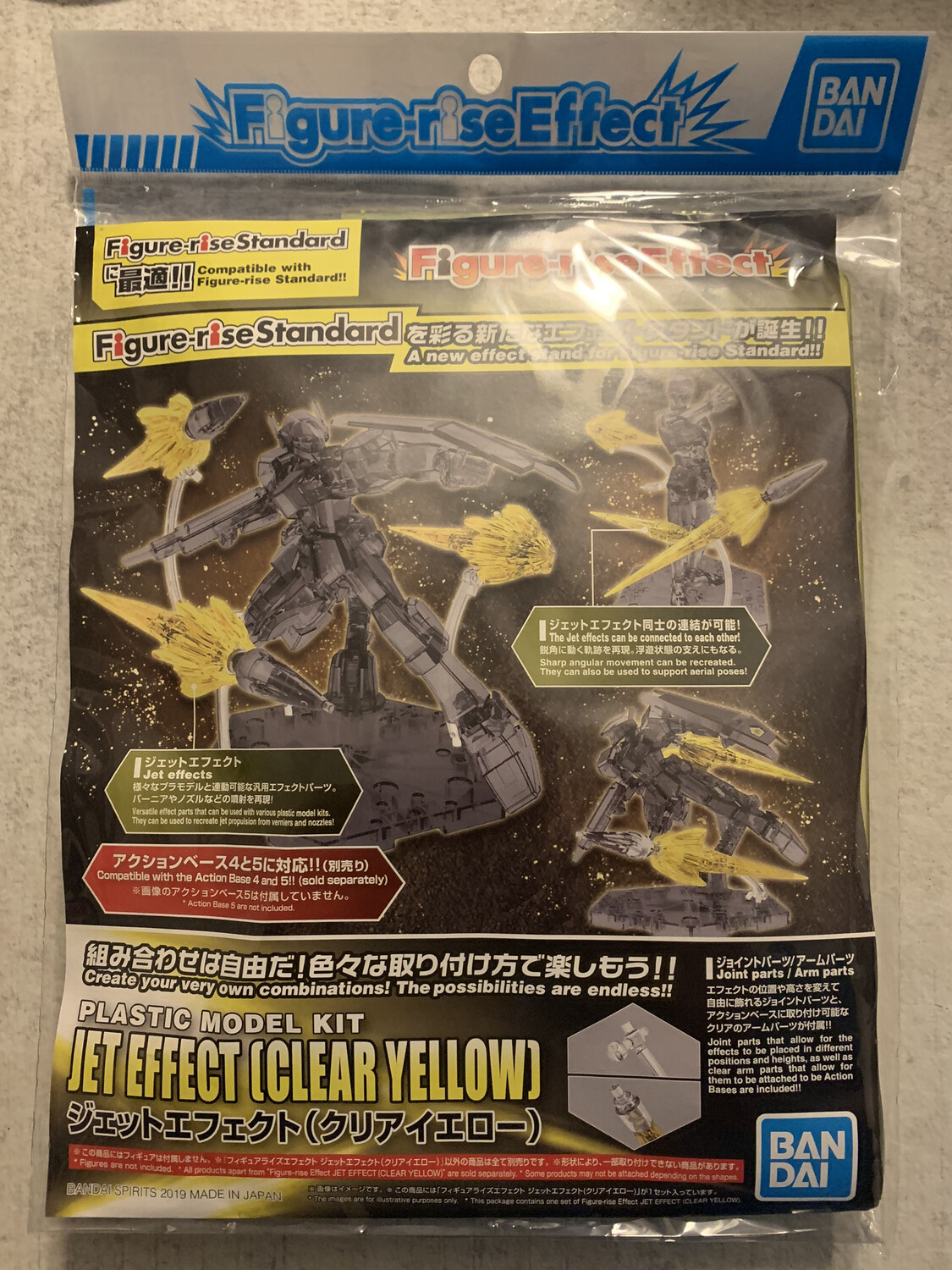 Bandai Figure Rise Effect - Jet Effect - Clear Yellow Plastic Model Kit