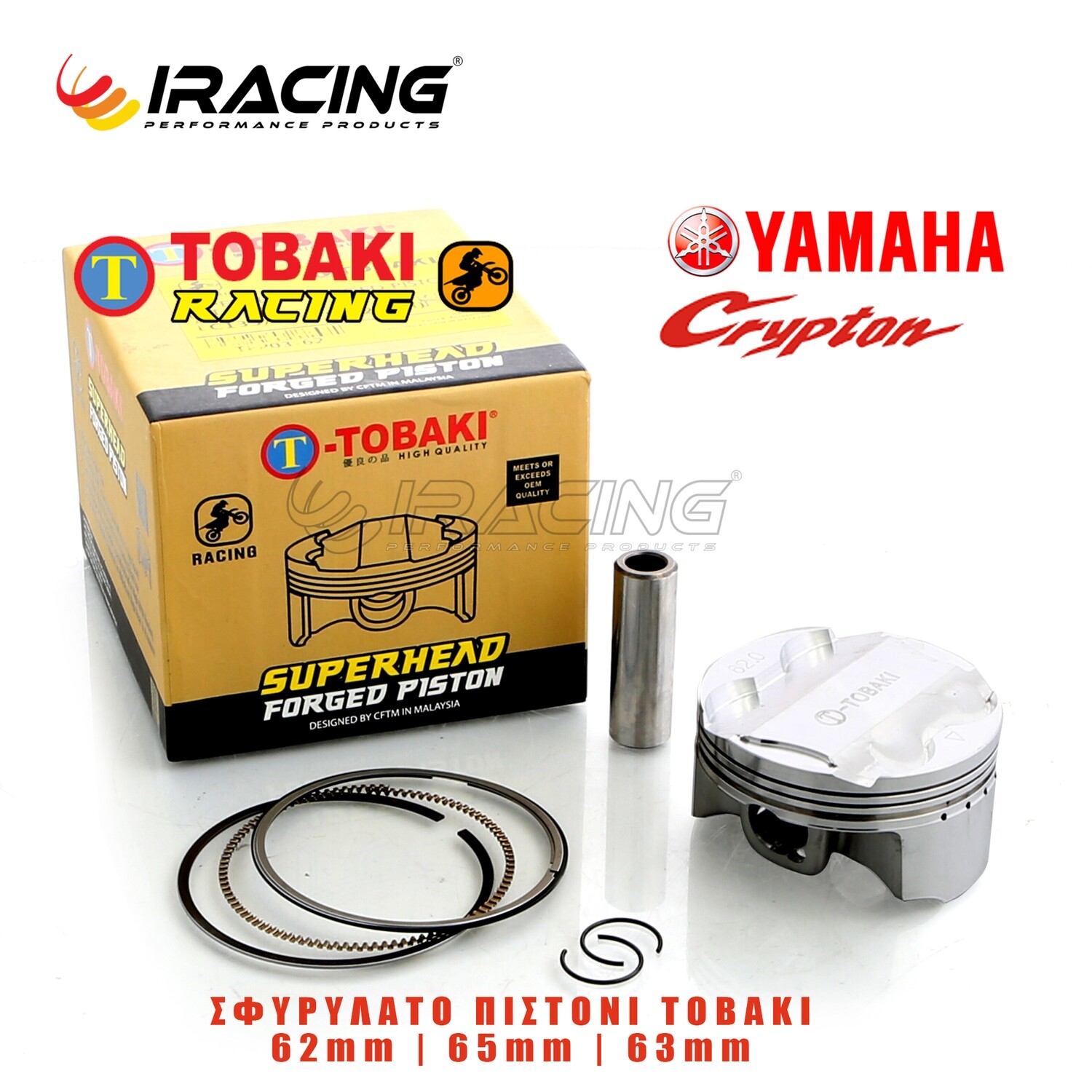 ΠΙΣΤΟΝΙ YAMAHA CRYPTON X 135 62MM(SUPERHEAD) FORGED TOBAKI