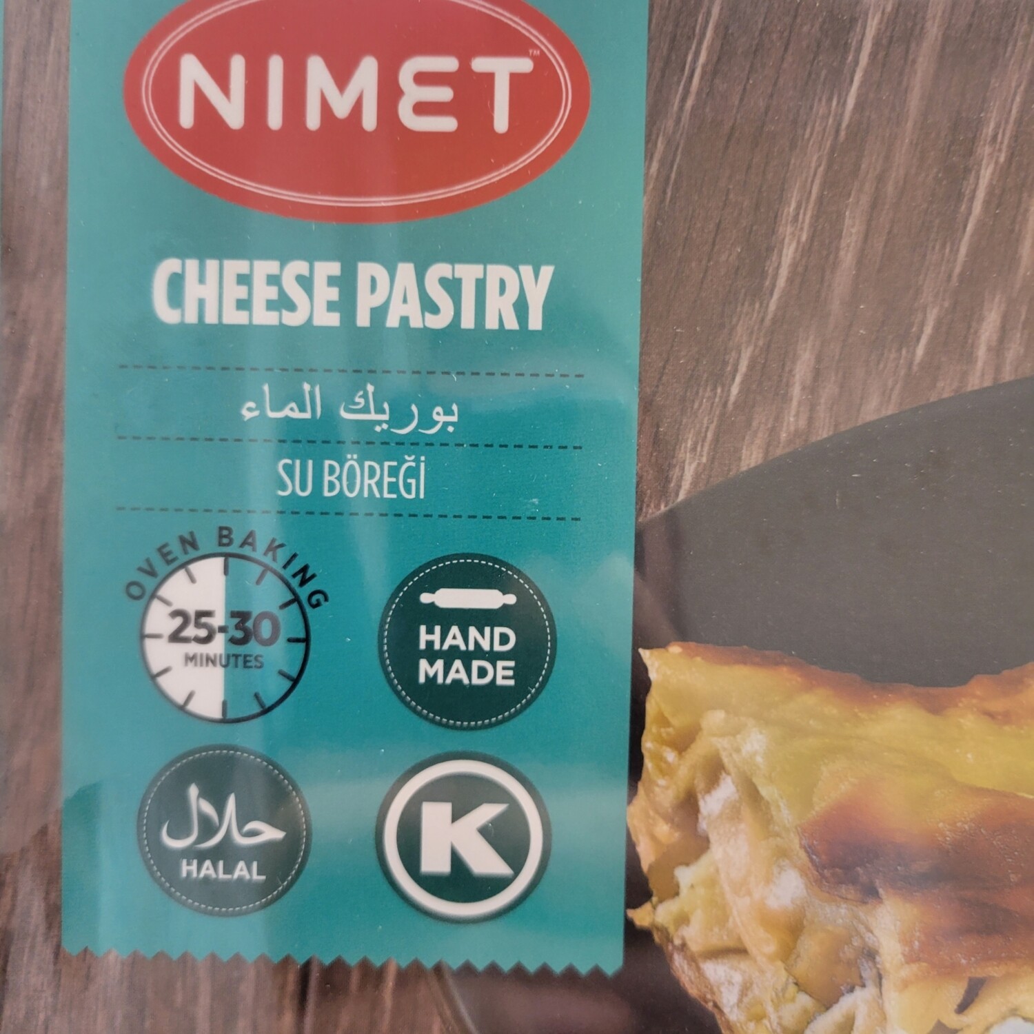 Nimet Cheese Pastry With Feta Cheese 1 Lb Halal Kosher Certificate Nimet Cheese Pastry With Feta Cheese 1 Lb Halal Kosher Certificate