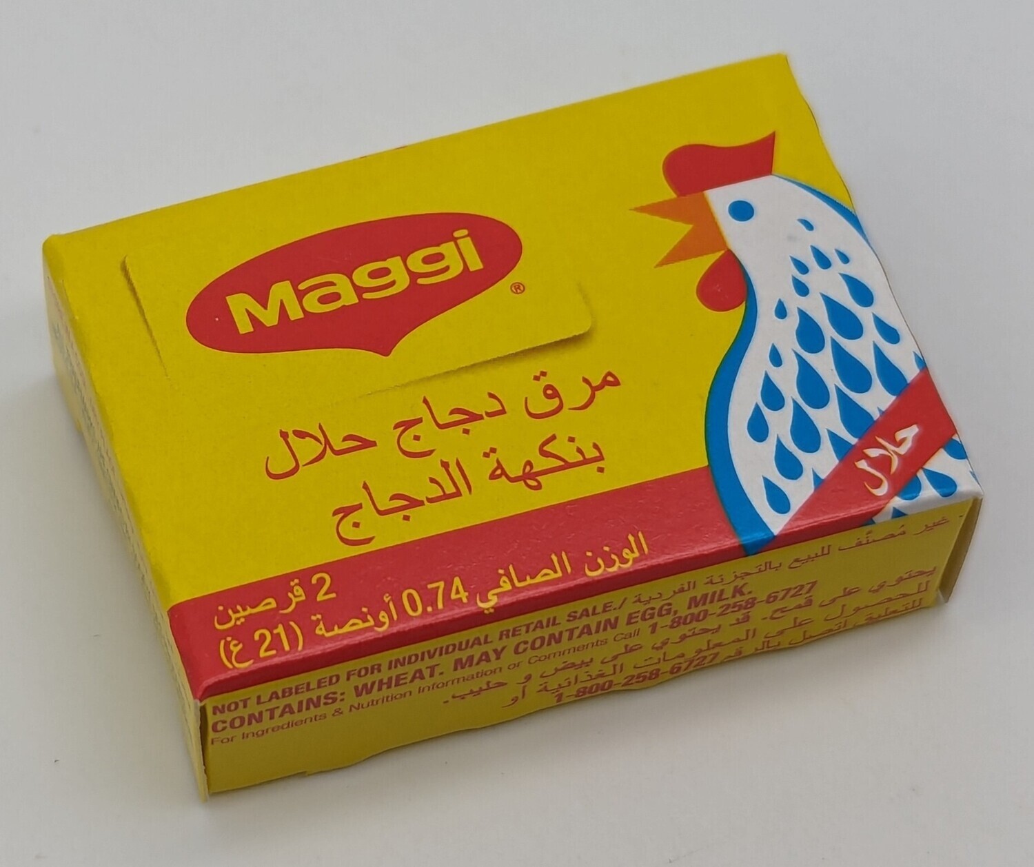MAGGI Halal Chicken Flavored Bouillon 21g