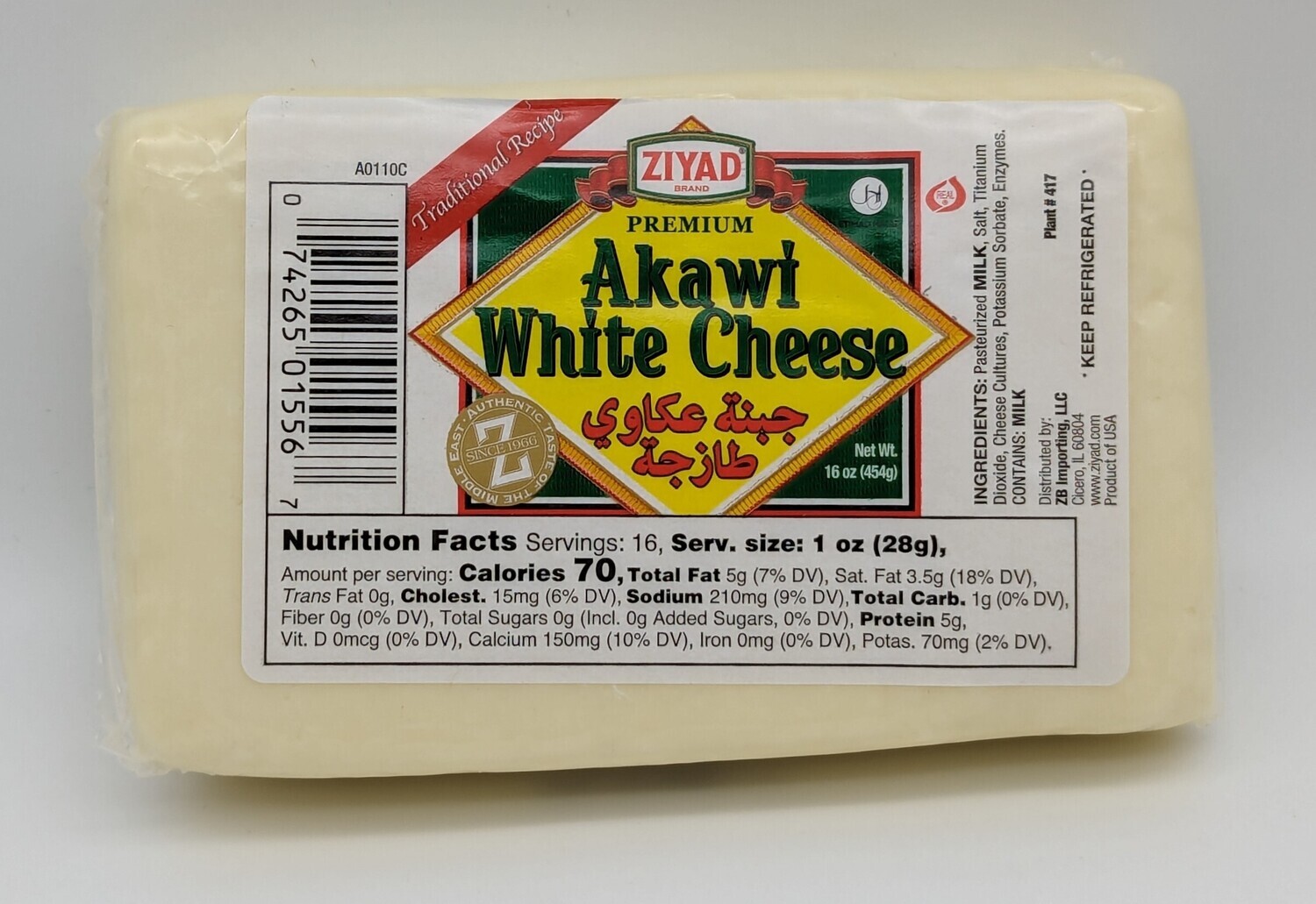ZIYAD Premium Akawi White Cheese 1lb (453g)