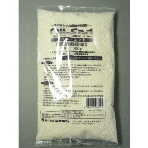 Oil End. Cooking Oil Disposal Solidifier. Business package.