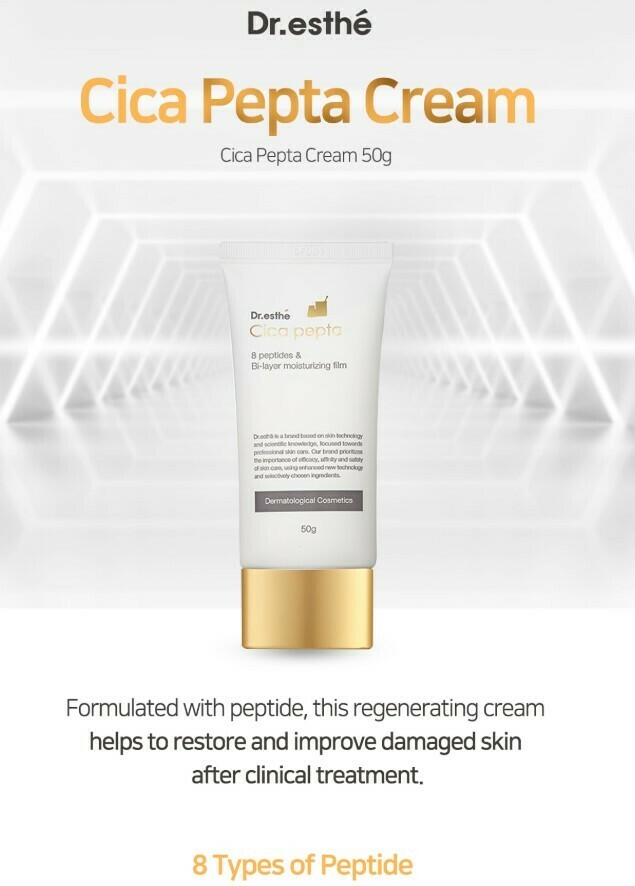 CICA PEPTIDE CREAM