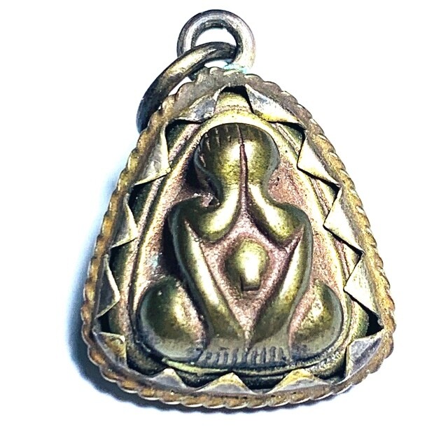 Pra Pid Ta Maekasit Thak Khorb Luad See Tong Pla Hlai 2460 BE Pim Dtor ...