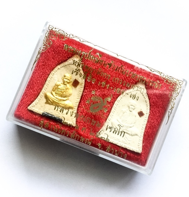 Pra Roop Muean Song Rakang Hlang Mangorn Gammagarn 2536 BE Seng Lee Hor ...