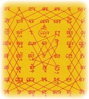 Yantra Cloths – Ancient Amulet Store – Ancient Amulet