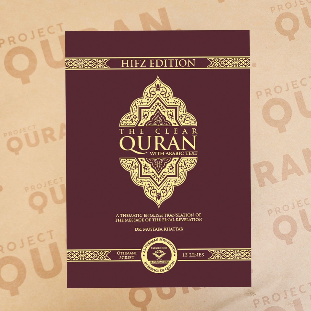 The Clear Quran Hardcover