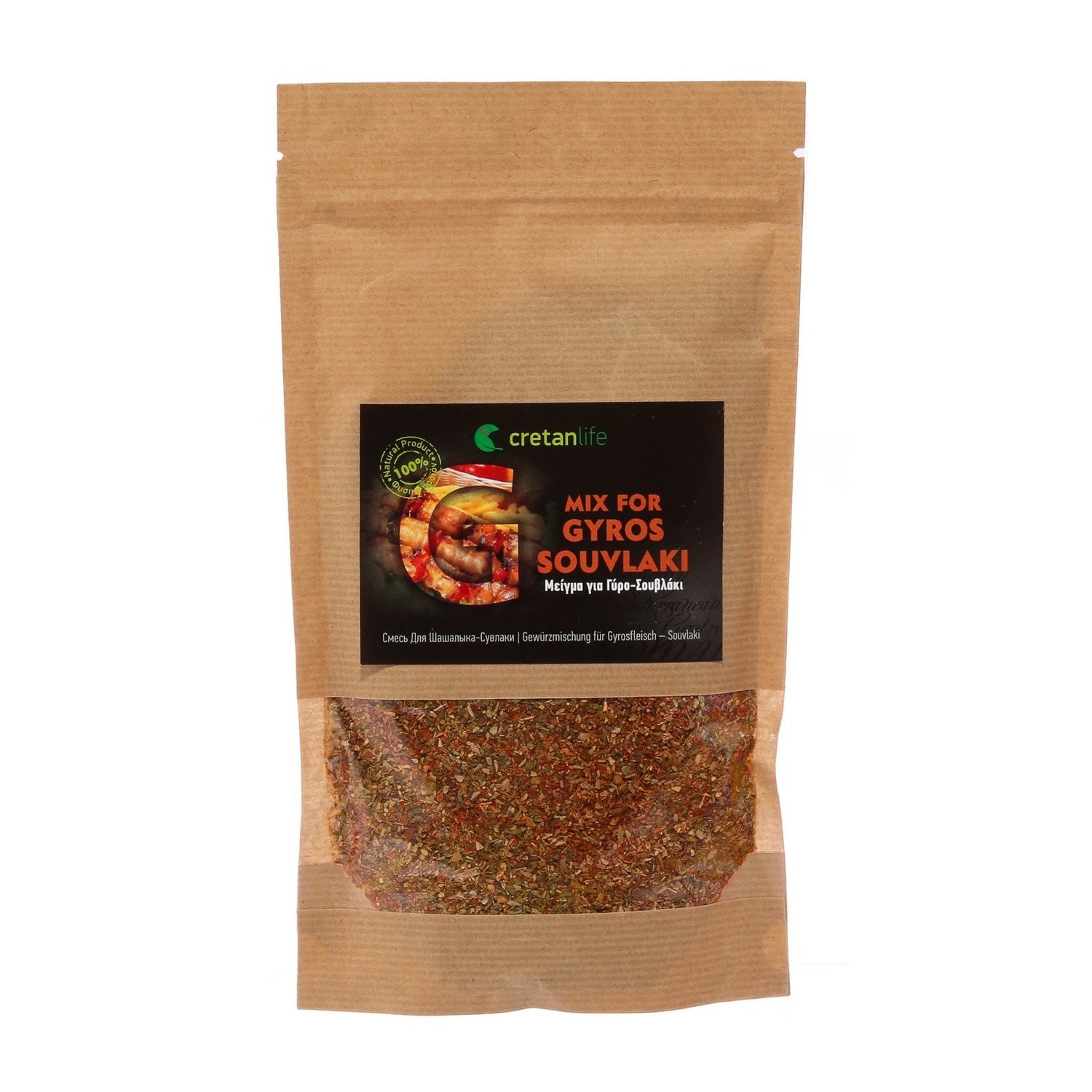 Greek Seasoning Mix for Gyros-Souvlaki 150g