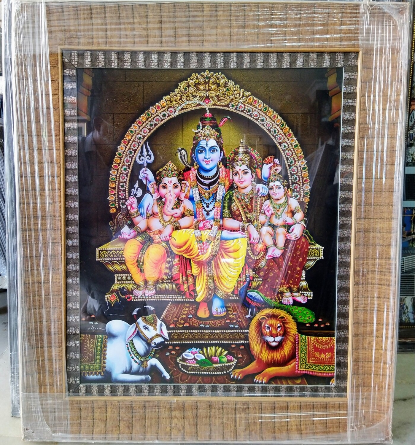 Lord Shiva Photo Frame