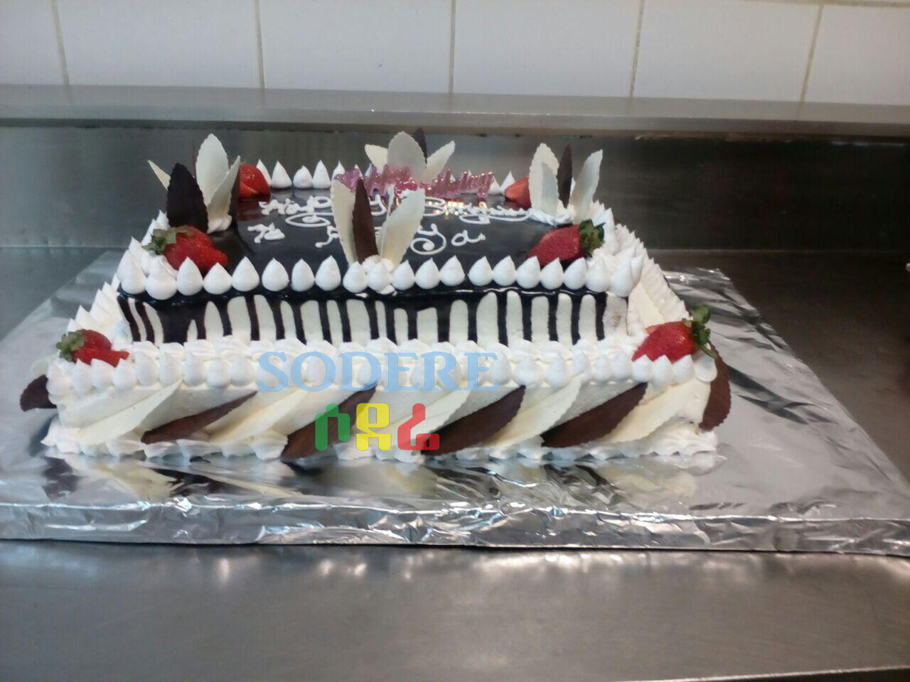 Bilos Birthday Cake (Ethiopia Only)