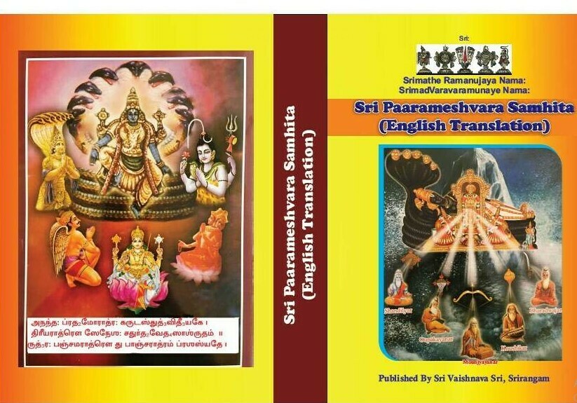 Paarameswara / PArameswara samhitha