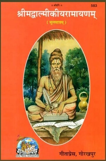 Sri Vaishnava Sri