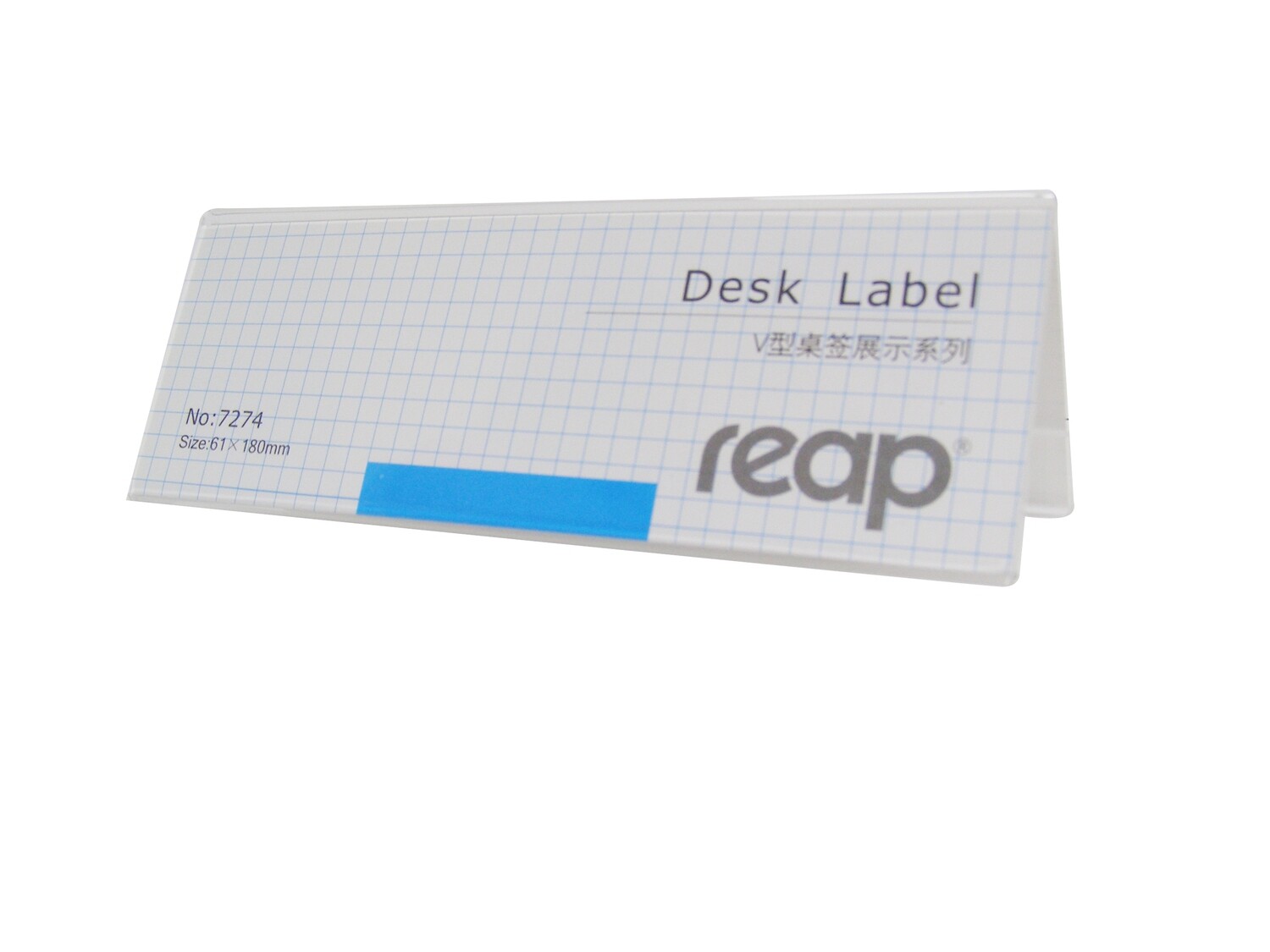 RSC/REAP ACRYLIC DESK LABEL 61X80MM 7274 D14-095