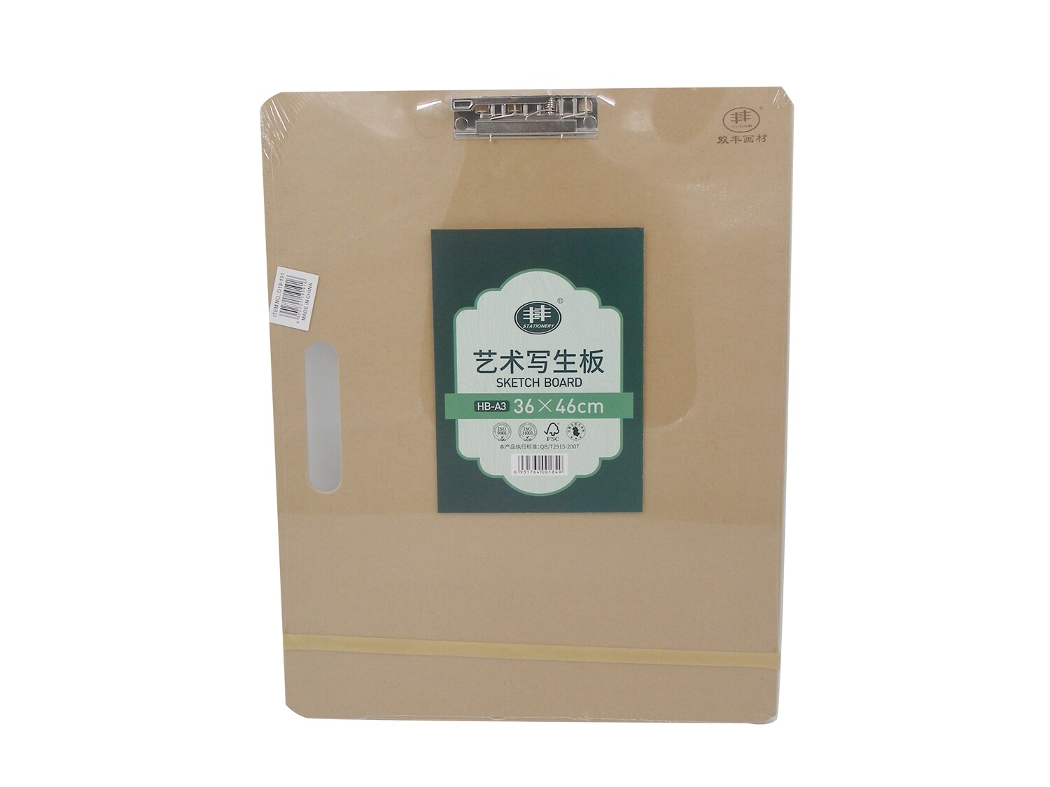 RSC A3 SKETCH DRAWING BOARD W/DIP HB-A3 D19-191