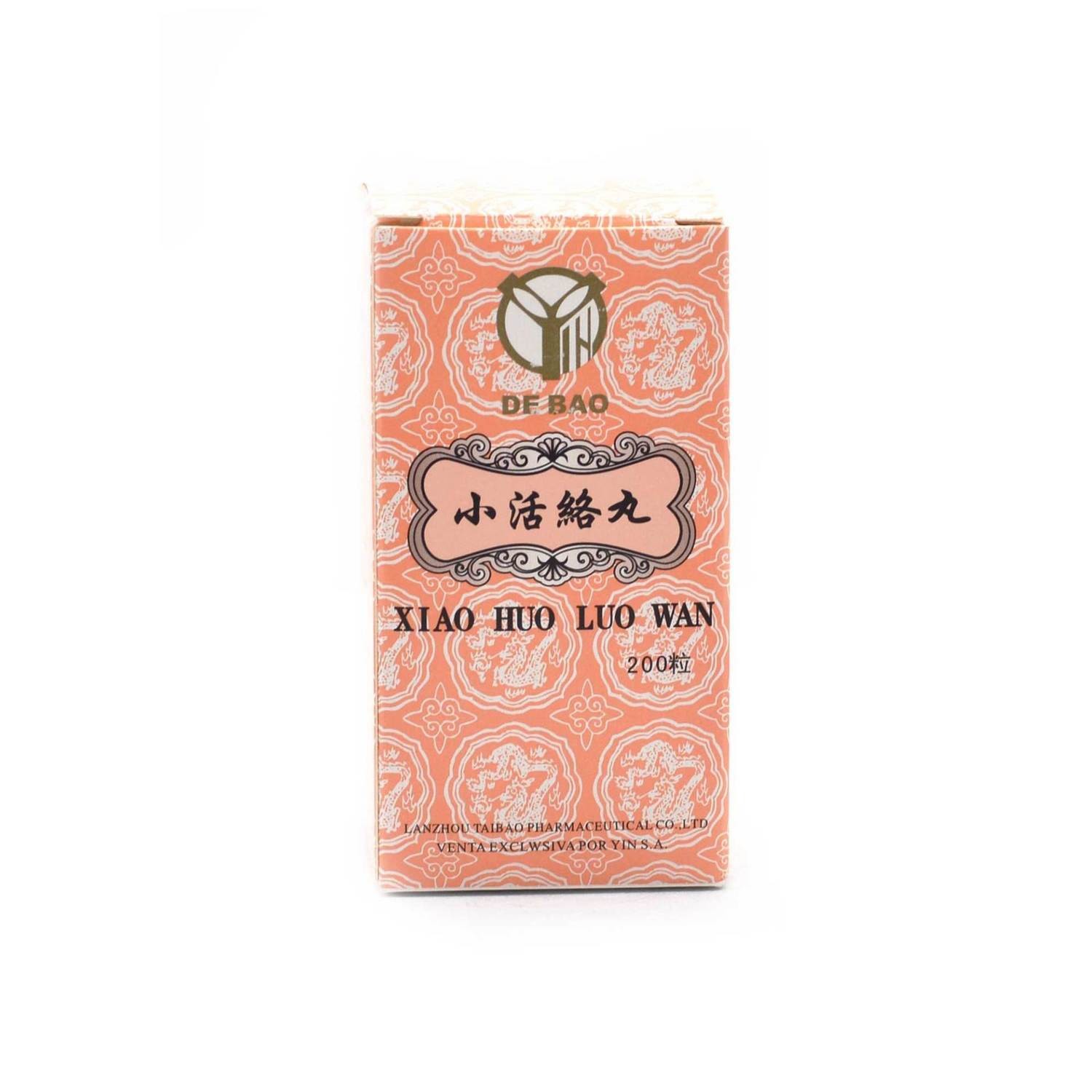 Xiao Huo Luo Wan