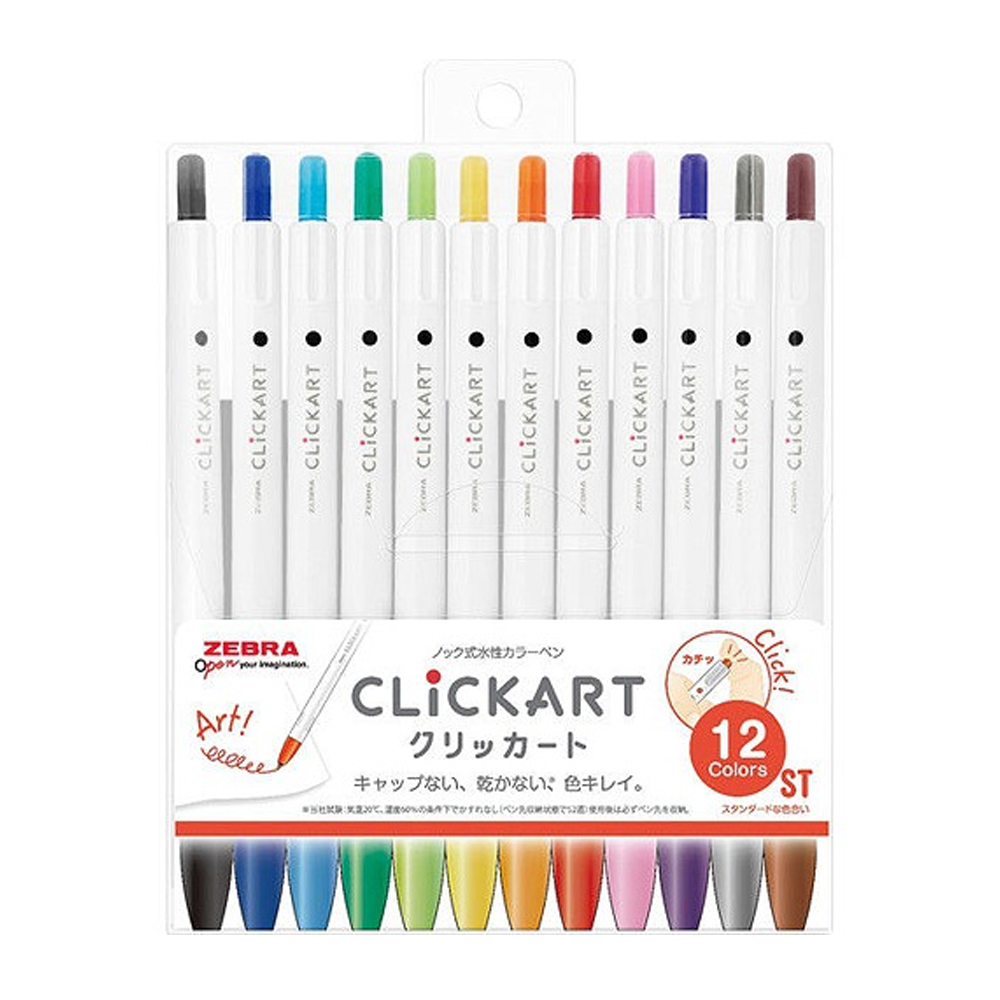 ClickArt Zebra- Standard Set de 12