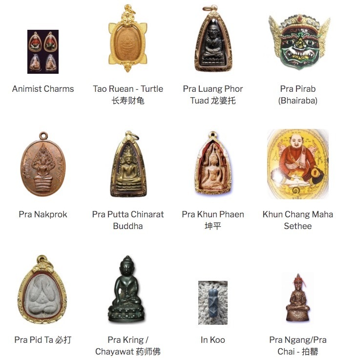 All Thai Amulets