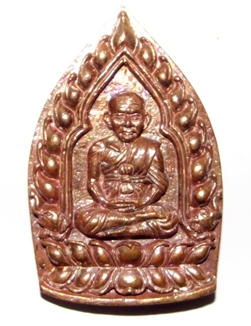 Rian Jao Sua Nirandtarai Kong Grapan Klaew Klaad + Maha Lap Maha Sethee ...