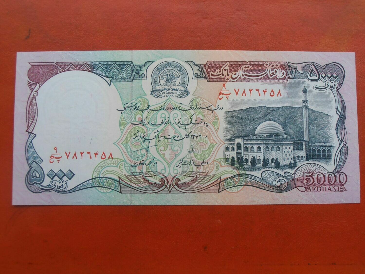 Afghanistan 5000 Afghanis - 1993