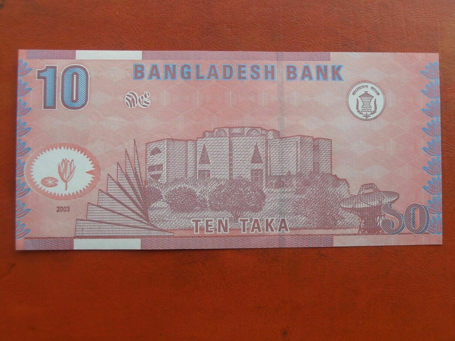 Bangladesh 10 Taka - 2003