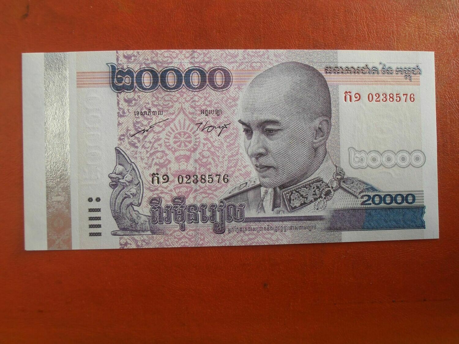 Cambodia 20000 Riels - 2008