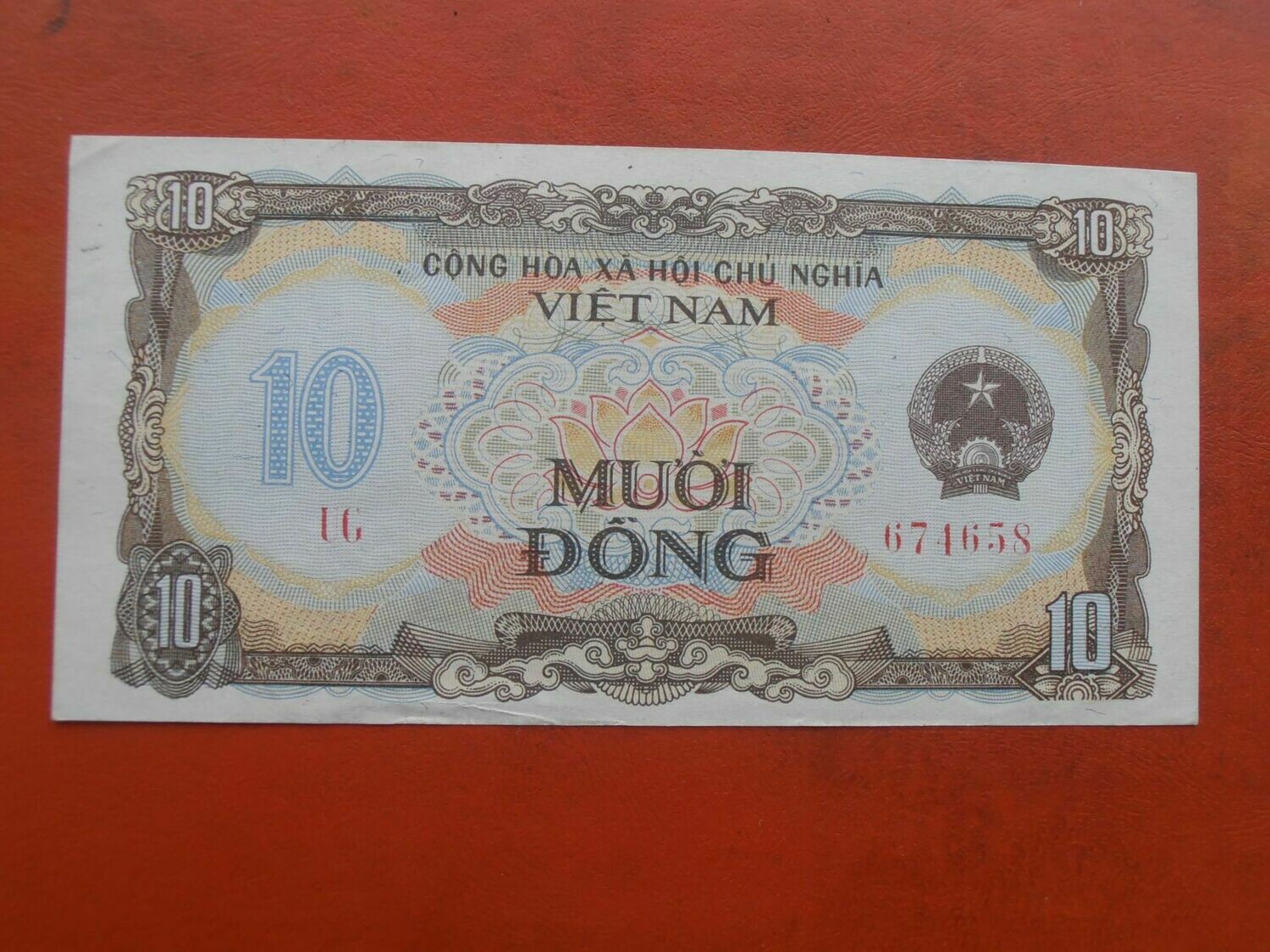 Vietnam 10 Dong - 1980