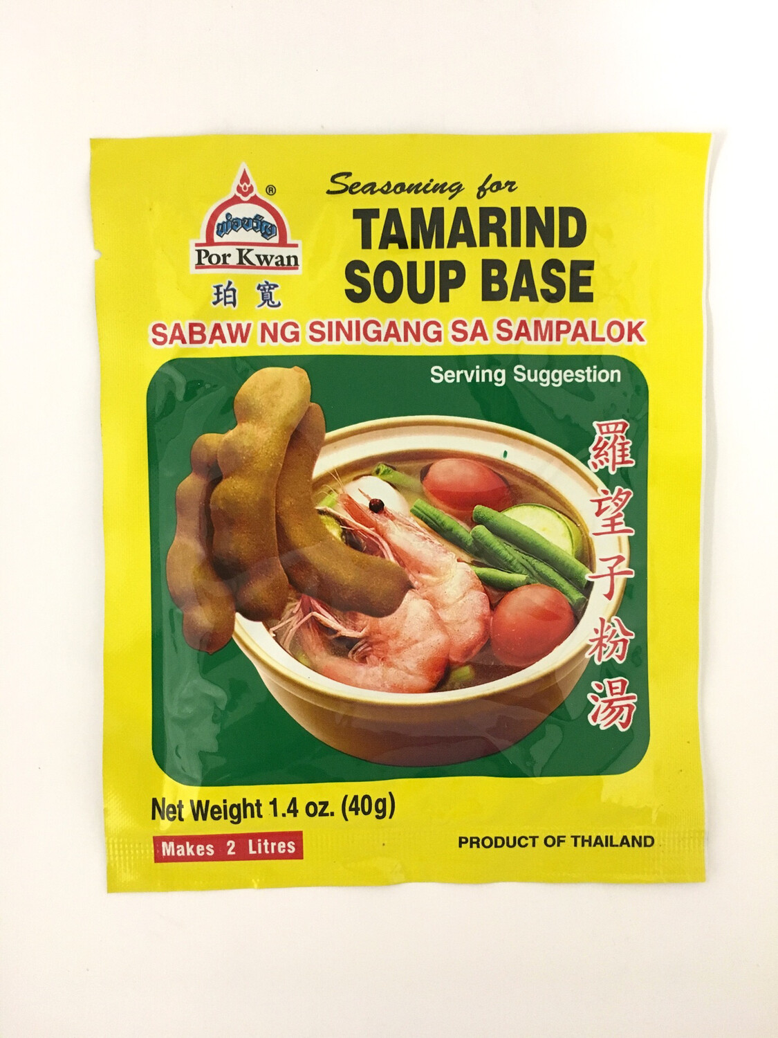 PORKWAN TAMARIND SOUP BASE 48X40G