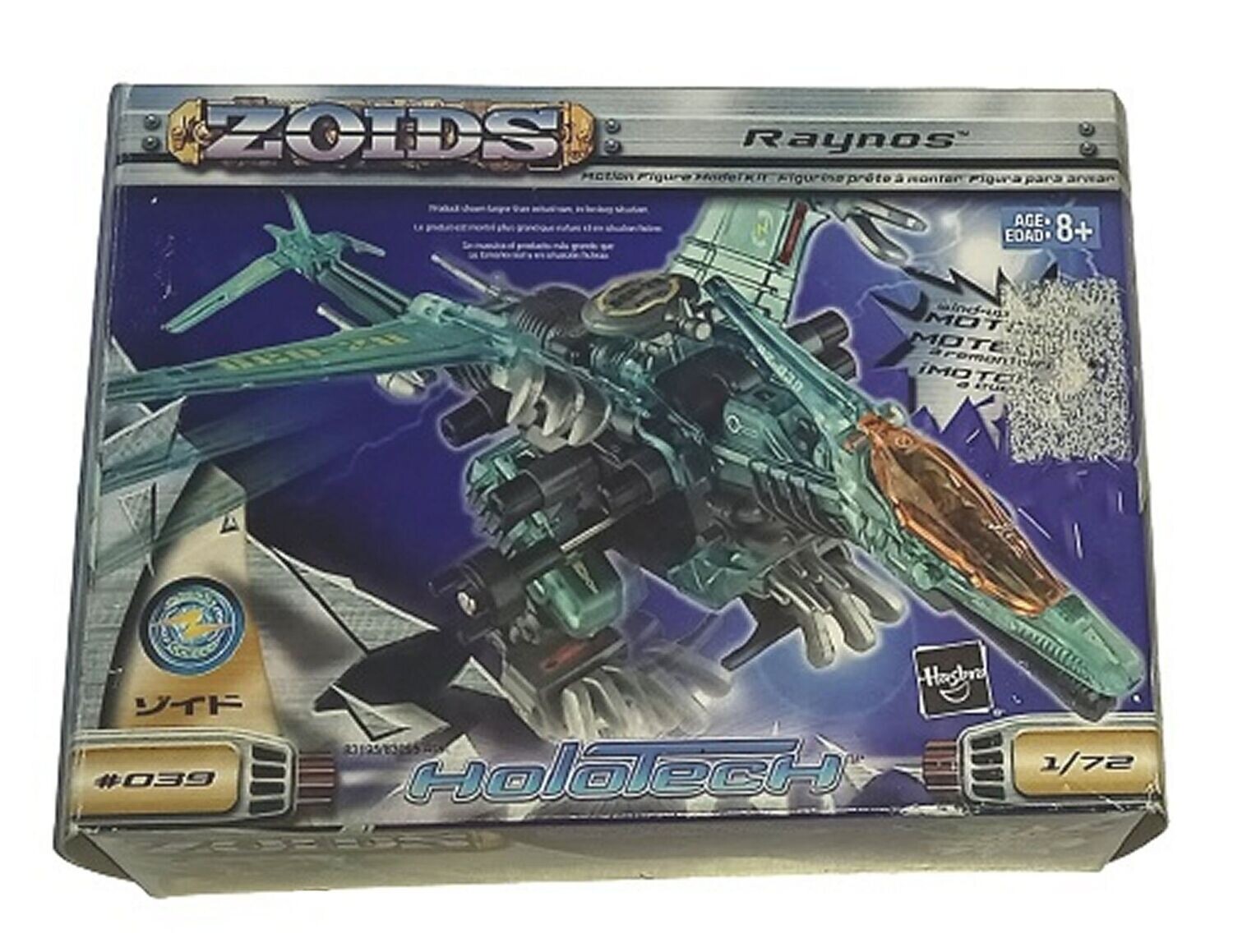 Zoids RAYOS #RZ-039 Helic Republic 2002 Hasbro / Tomy Kit