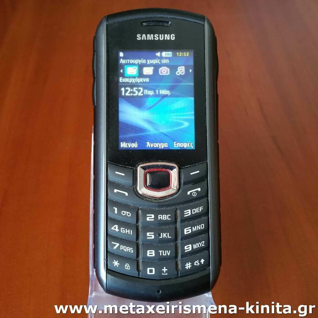 Samsung B2710 - Αδιάβροχο Samsung κινητό με κουμπιά 04