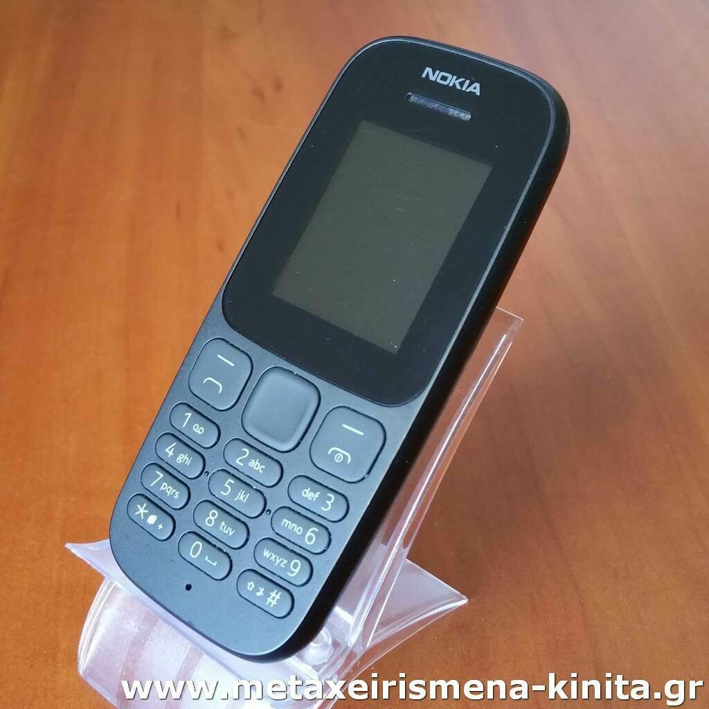 Nokia 105 Dual Sim μεταχειρισμένο - Nokia TA-1034