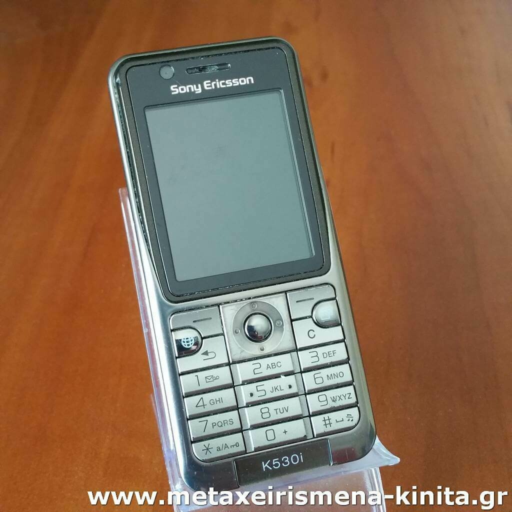 Sony Ericsson K530i μεταχειρισμένο κινητό με κουμπιά