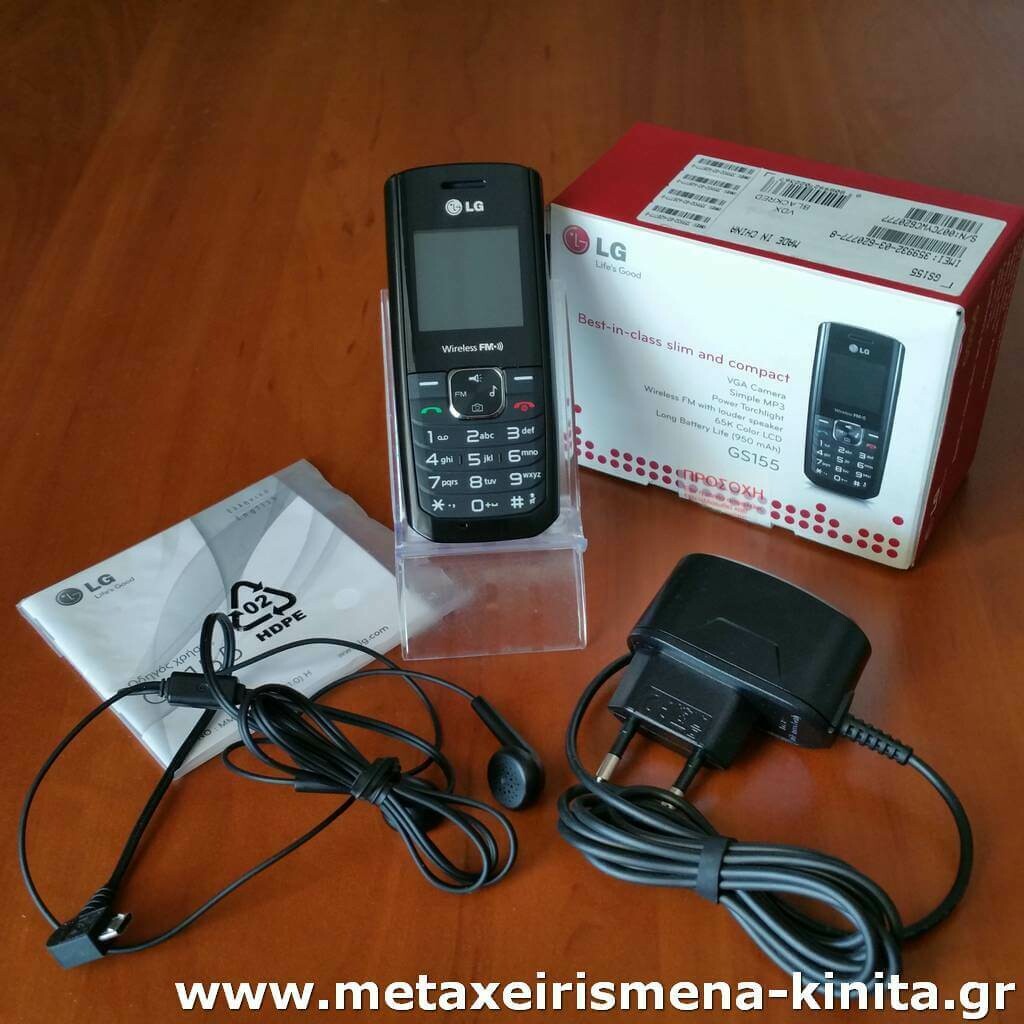 LG GS155 καινούργιο